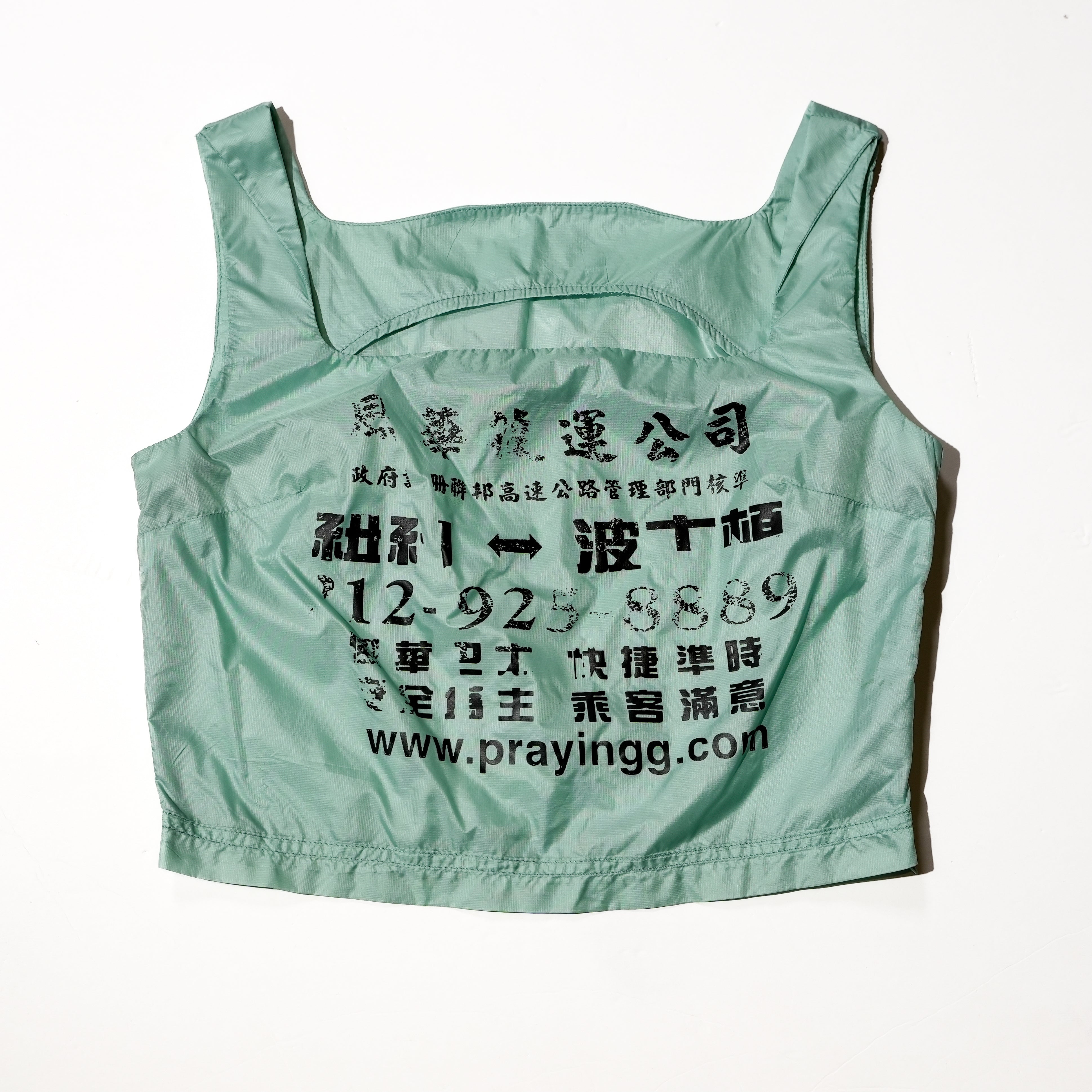 SHOP ALL – Praying